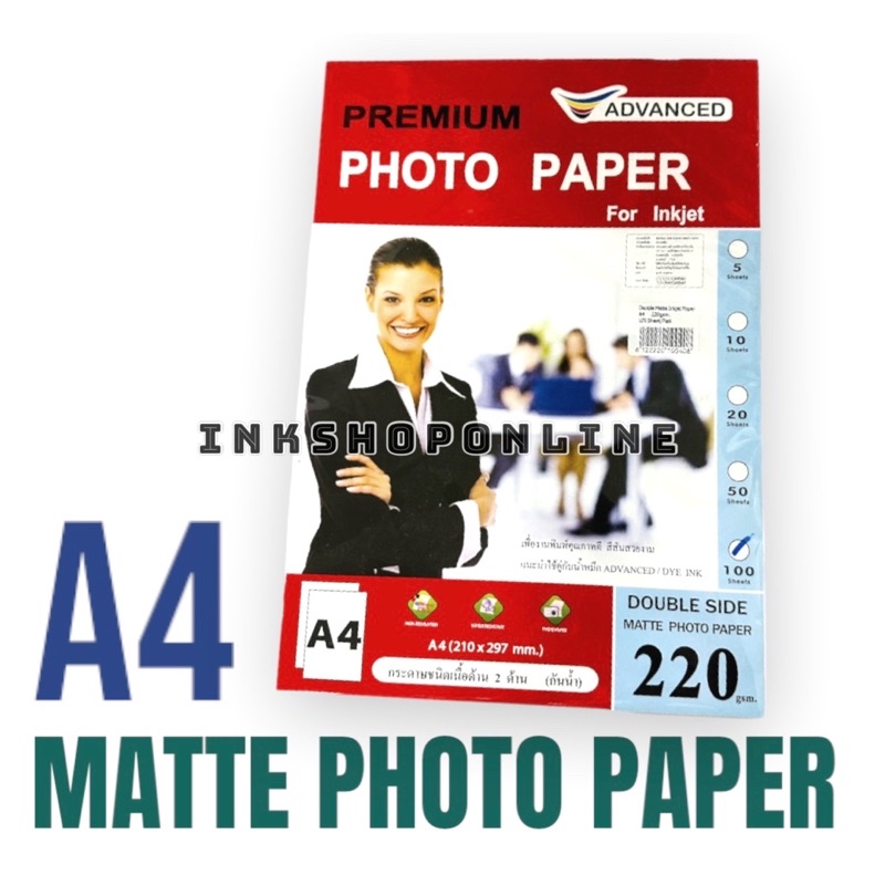 ADVANCED DOUBLE SIDE MATTE INKJET PAPER 220G. A4 100Sheet/Pack ยี่ห้อ ...