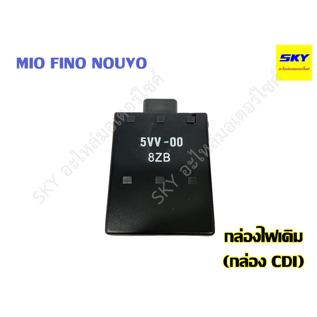 กล่องไฟเดิม CDI กล่องเดิม ดำ ปลดรอบ CLICK MIO FINO NOUVO DASH LS SONIC WAVE100 2005 UBOX DREAM ...
