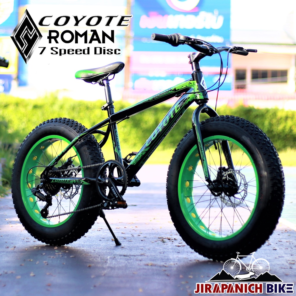 จักรยานล้อโต COYOTE รุ่น ROMAN (วงล้อ 20 นิ้ว , เกียร์ Shimano 7 Sp ...