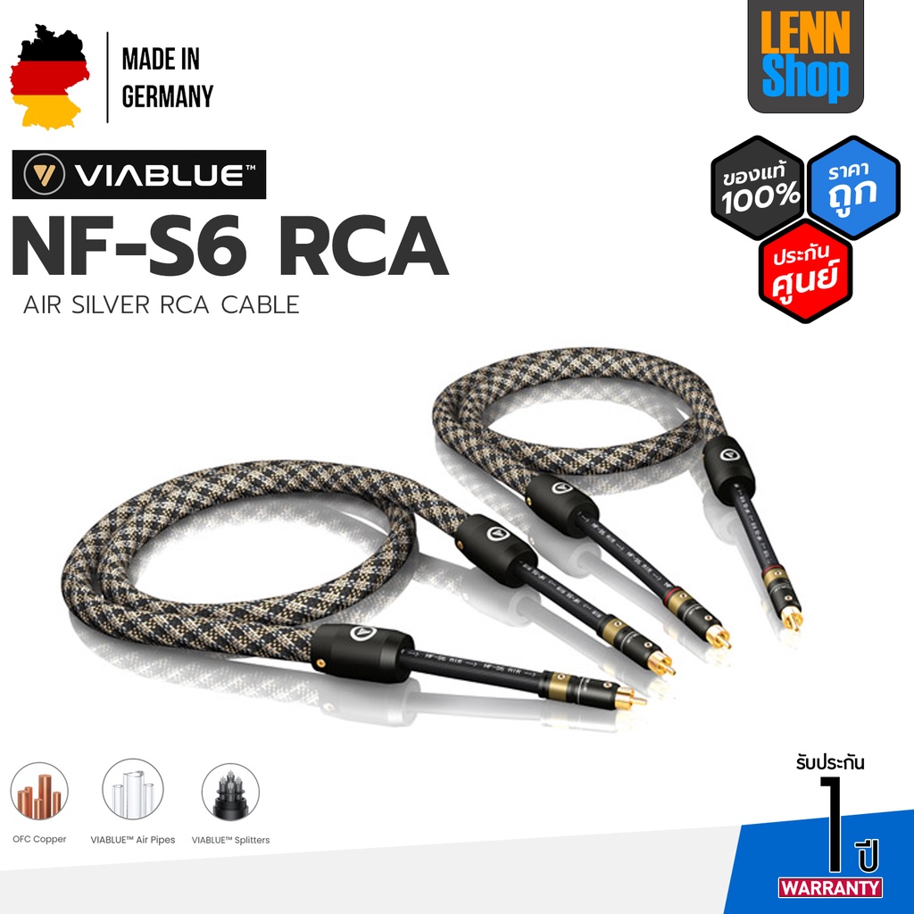 VIABLUE : NF-S6 RCA / AIR SILVER RCA CABLE [ออกใบกำกับภาษีได้] มั่นใจ ...