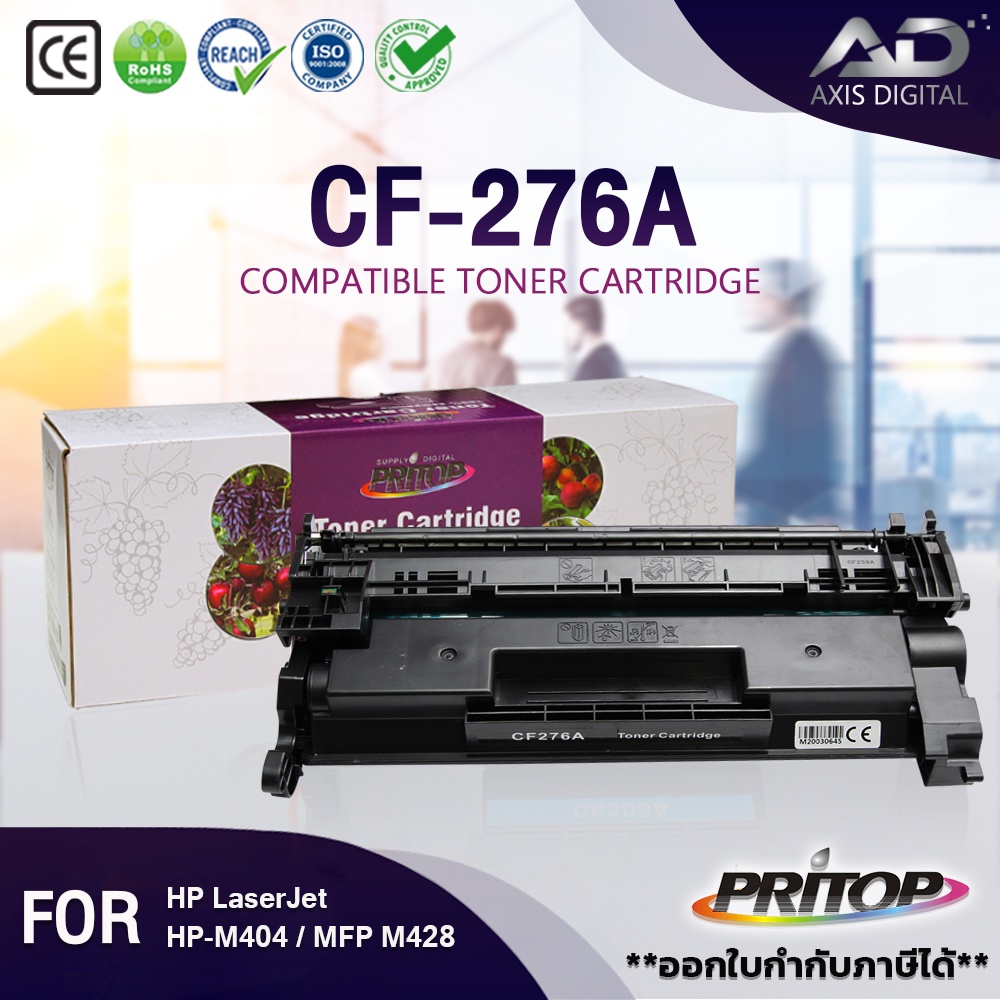 AXISDIGITAL หมึกเทียบเท่า CF276A CF276 HP 276A 76A ...