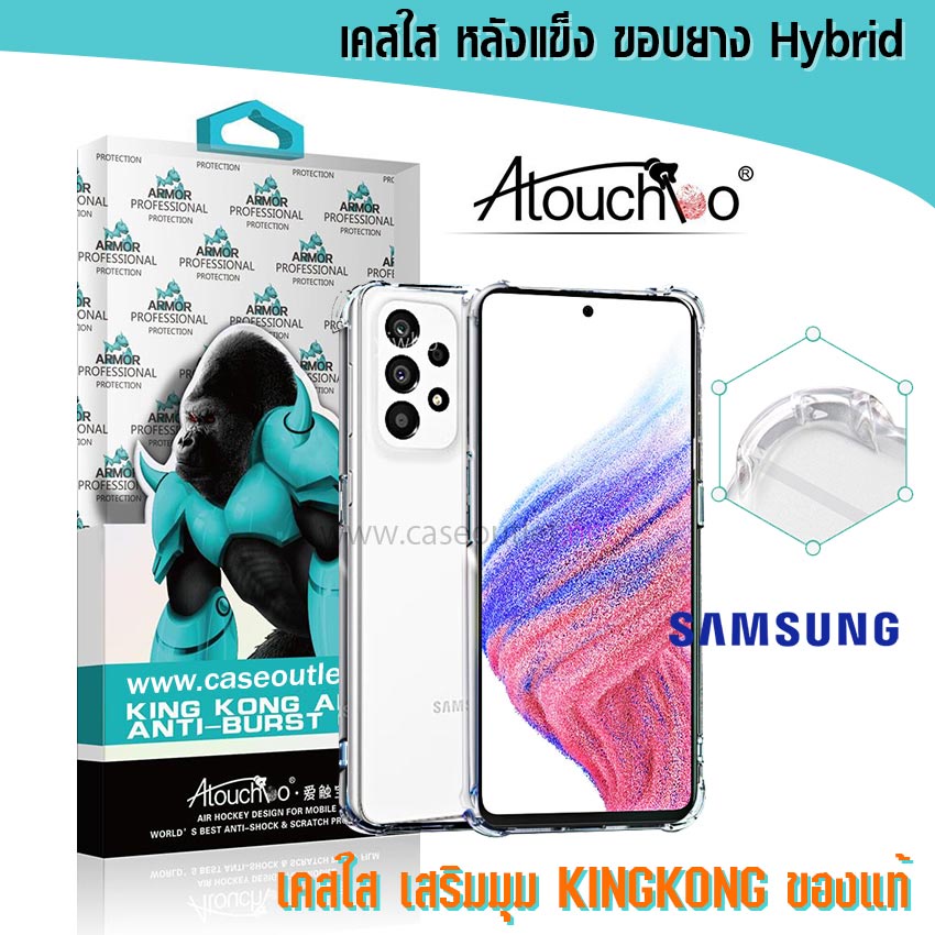 เคส Samsung Galaxy A06 A16 A05 A05s A04s A04 A03s A03 A02s A02 4g 5g หลังแข็งใส ขอบใส เสริมมุม ...