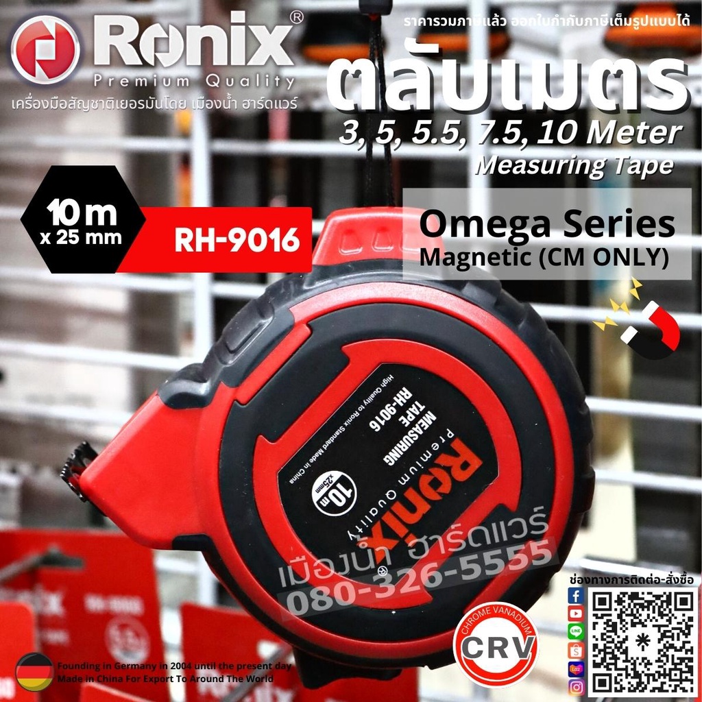 Ronix ตลับเมตร รุ่น Omega Series Magnetic (CM ONLY) ขนาด 3, 5, 5.5, 7.5, 10 เมตร Measuring Tape ...