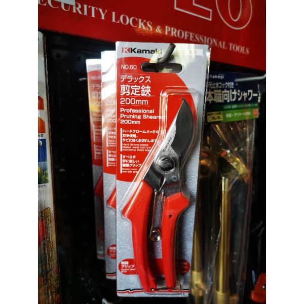 กรรไกรตัดกิ่งญี่ปุ่นแท้Kamaki japan no.60 | Shopee Thailand