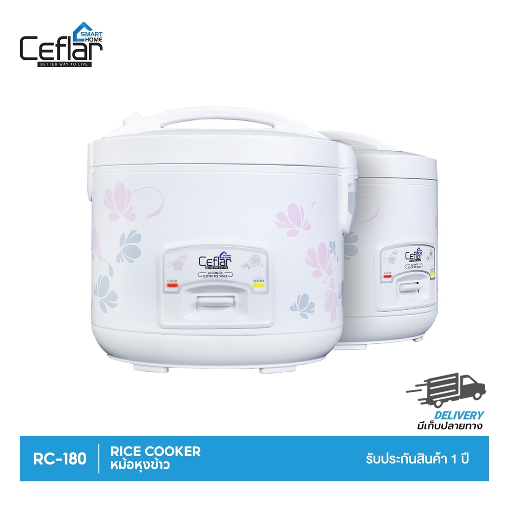 [ของแท้รับประกัน 1 ปี] CEFLAR หม้อหุงข้าวอุ่นทิพย์ ขนาด 1.8 ลิตร รุ่น RC-180 ใช้หุงข้าวและนึ่ง ...