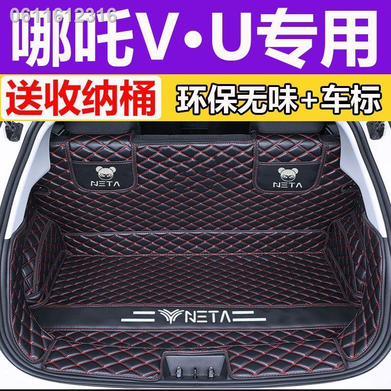 【2022 NETA V】 22 Hezhong Nezha V/VPRO ล้อมรอบอย่างเต็มที่เสื่อท้ายรถ ...