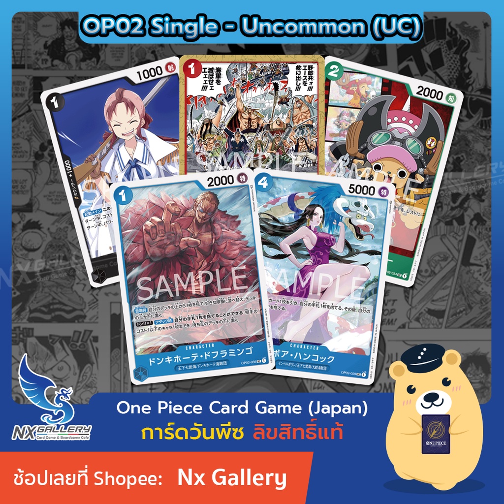 [One Piece Card Game] OP02 Single Card - การ์ดแยกใบระดับ Uncommon ...