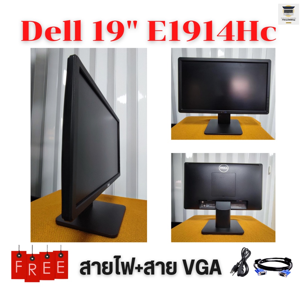 จอคอมพิวเตอร์ Dell E1914Hc 19 นิ้ว มือสองคุณภาพดี | Shopee Thailand