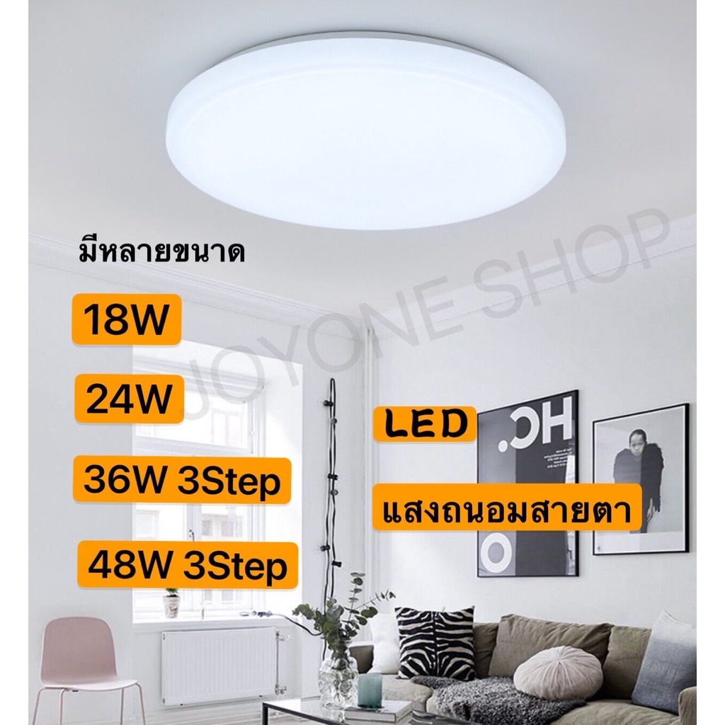 โคมไฟติดเพดานทรงกลม LED 18W/24W/36W 48W ไฟขนมปัง ขาวบริสุทธิ์ เบาและบางลง แสงขาว สีวอร์ม ...