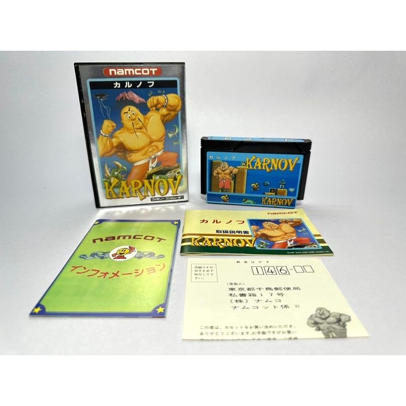 ตลับแท้ Famicom (japan) Karnov | Shopee Thailand