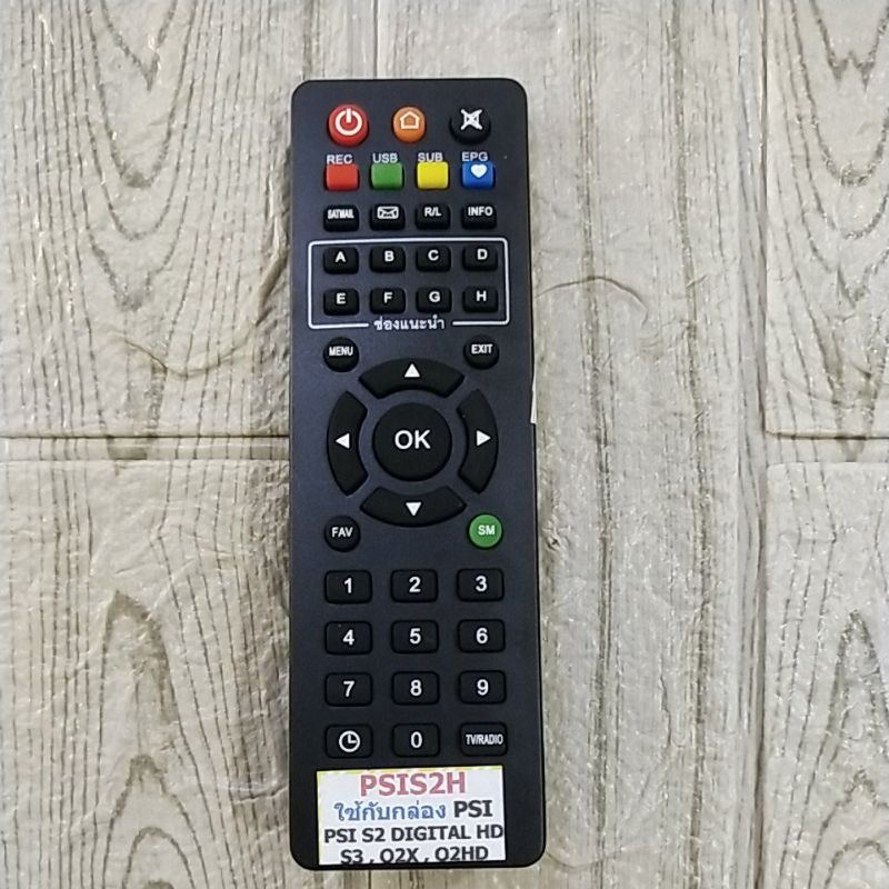 รีโมท TV USE FOR PSI BOX รุ่น PSIS2H ตามภาพใส่ถ่านใช้งานได้เลย | Shopee ...