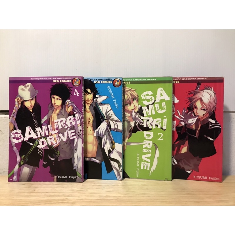 Samurai Drive (ขายแยก) | Shopee Thailand