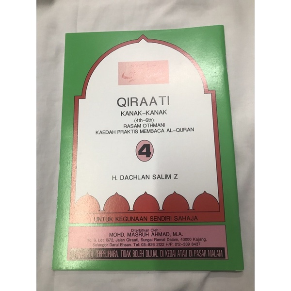 แบบเรียนQIRAATI(กีรออาตี) | Shopee Thailand