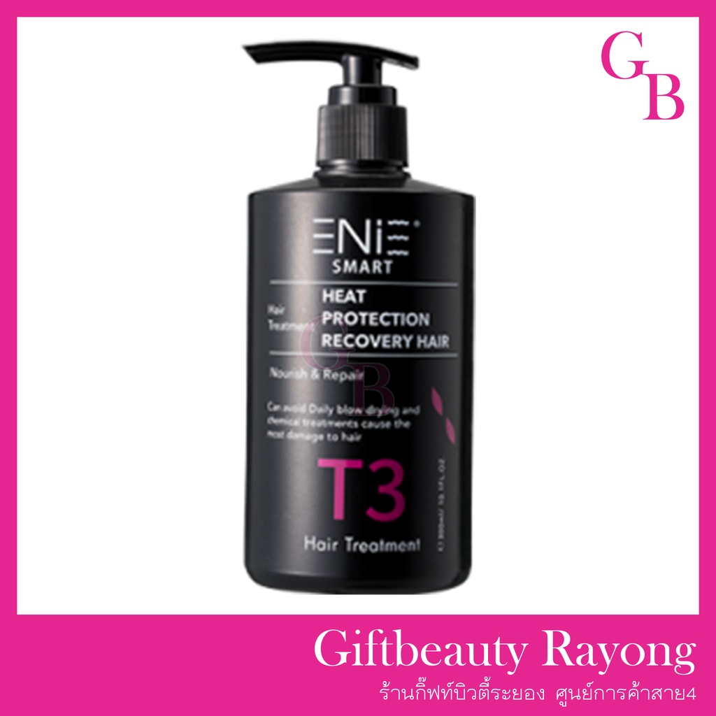 แท้พร้อมส่ง ENIE T3 300ml ครีมกันร้อน ครีมกันยุ่ย อีนี่ ทีสาม | Shopee ...