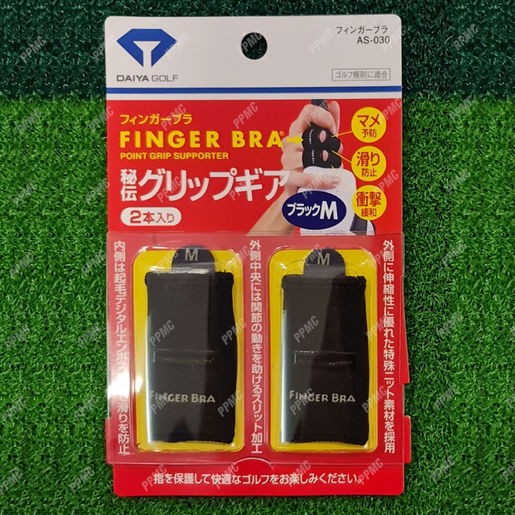 Daiya Golf Finger Bra ปลอกหุ้มนิ้ว สำหรับ ตี กอล์ฟ ป้องกันการบาดเจ็บ 2 ...