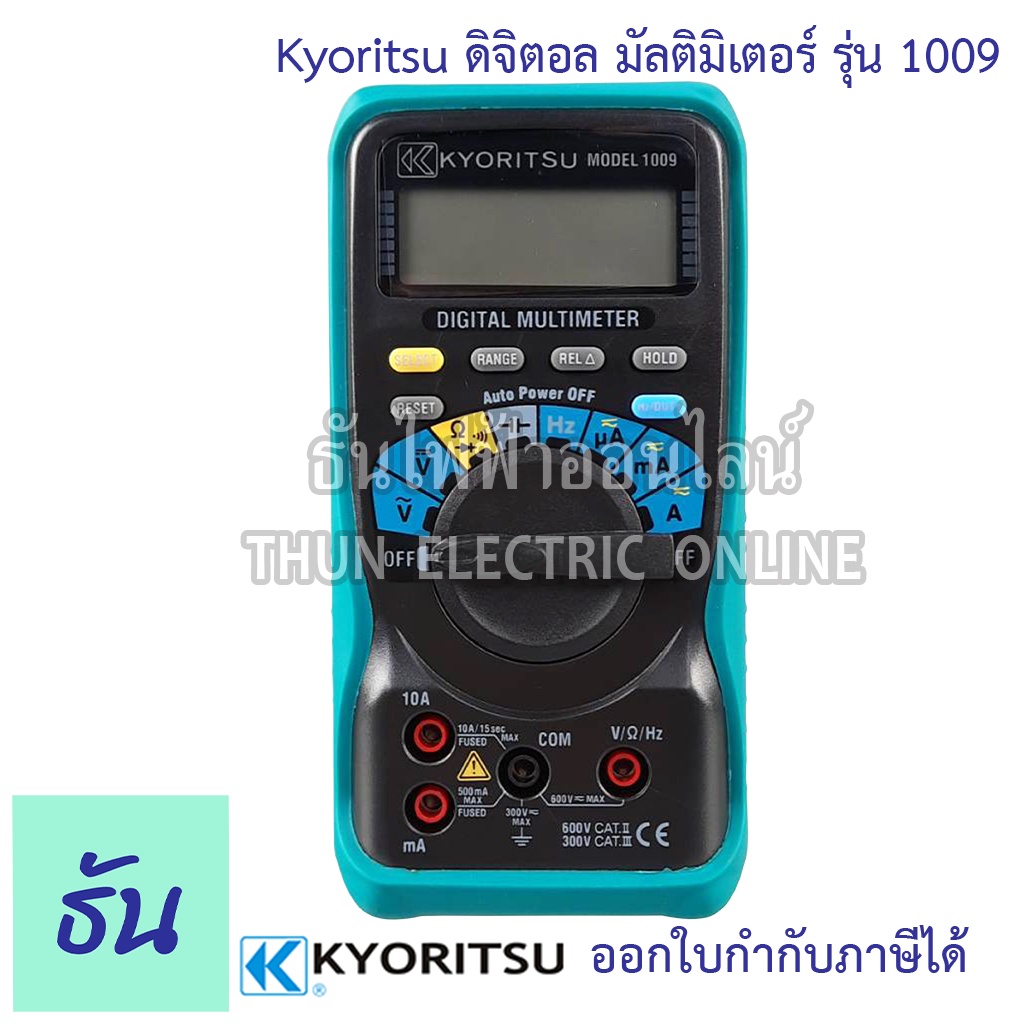 Kyoritsu 1009 ดิจิตอลมัลติมิเตอร์ Digitalmultimeter วัดคาปาวัดโอม วัด ...