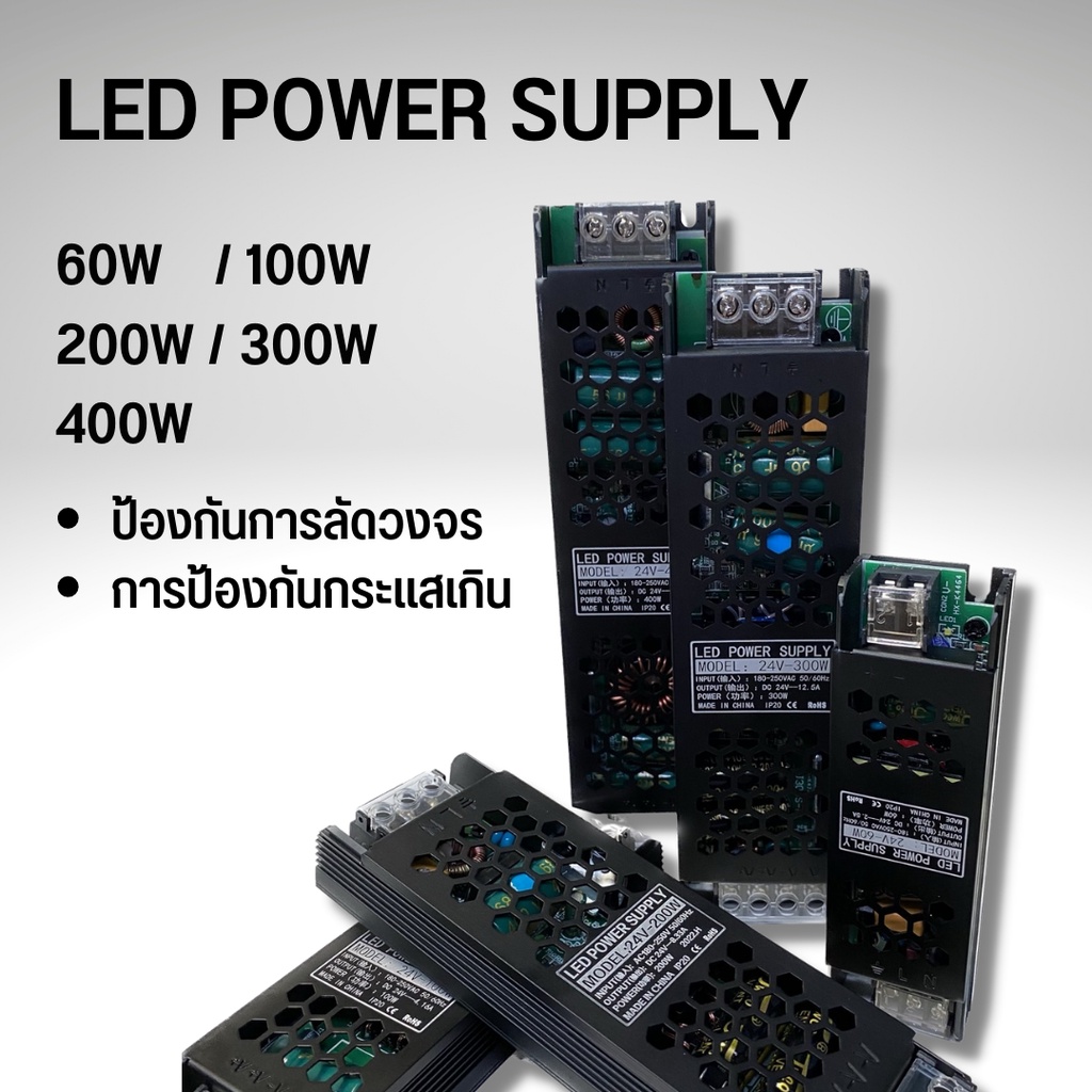 หม้อแปลงพาวเวอร์ซัพพลาย LED 220V to DC24V 60W 100W 200W 300W 400W สําหรับไฟเส้น LED เครื่องใช้ ...