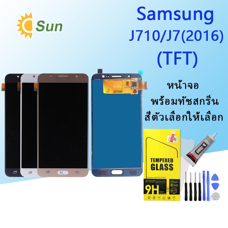 หน้าจอ Lcd Samsung J710/J7(2016) จอชุด จอพร้อมทัชสกรีน จอ+ทัช Lcd Display อะไหล่มือถือ หน้าจอ ...