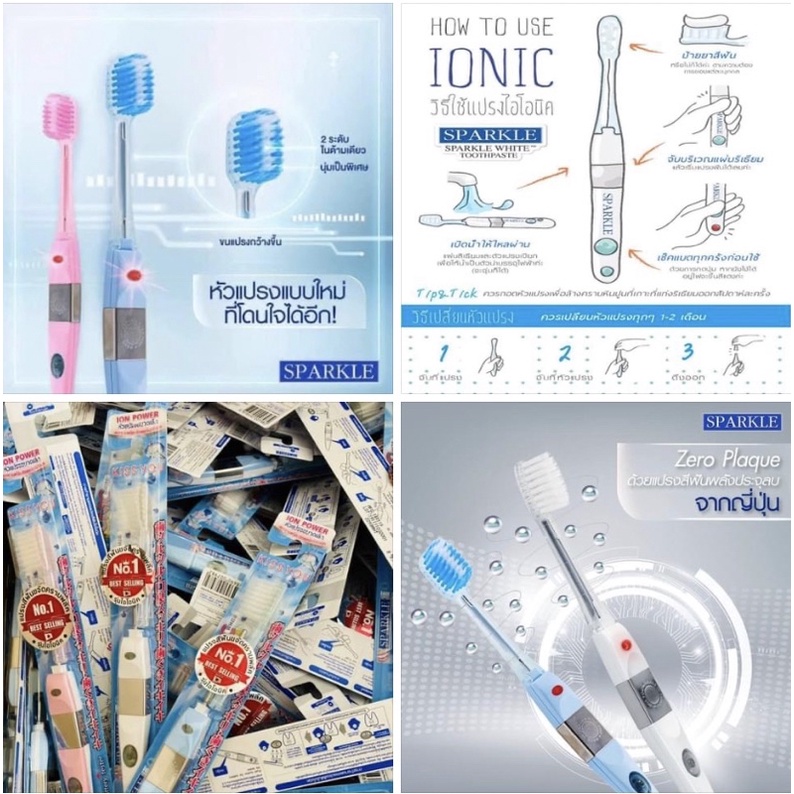 SPARKLE IONIC TOOTHBRUSH 🇯🇵 แปรงสีฟันไอออนนิคขจัดคราบพลัค | Shopee Thailand