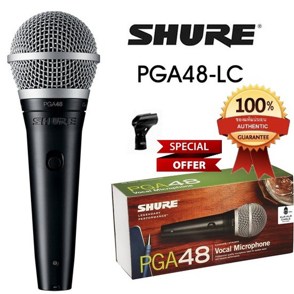 SHURE PGA48 (ของแท้) ไมโครโฟนสาย รับประกันศูนย์ไมย 1 ปีเต็ม SHURE PGA 48 ไมค์สาย SHURE PGA48-LC ...
