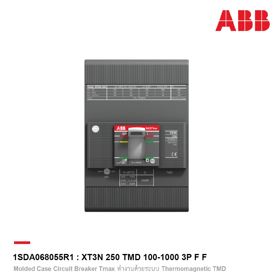 ABB l XT3N 250 TMD 100-1000 3P F F โมลดเคสเซอร์กิตเบรกเกอร์ (MCCB) Molded Case Tmax XT3N (36kA ...