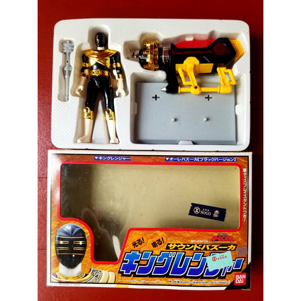 [VINTAGE RARE 1995] BANDAI OHRANGER SOUND BAZOOKA CHOURIKI SENTAI KING ...