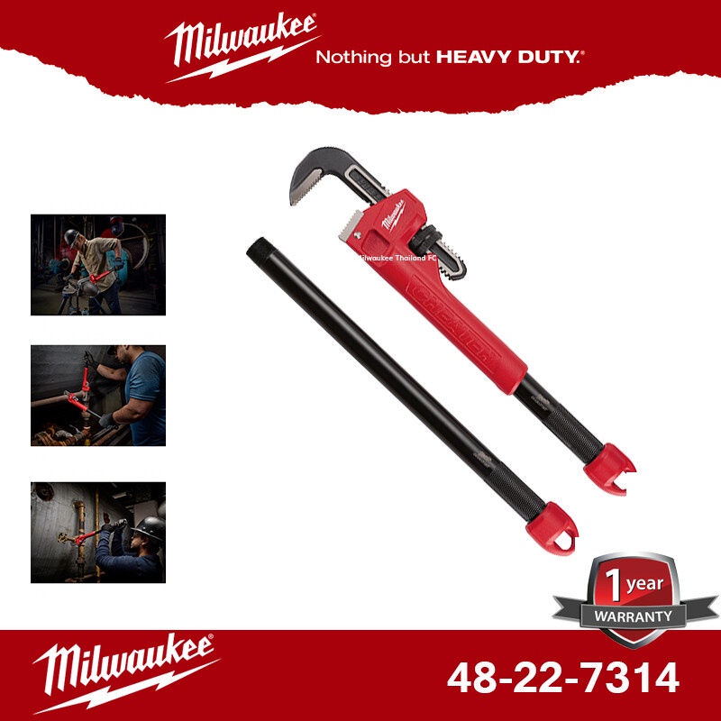 Milwaukee ประแจจับแป๊บ 48-22-7314 | Shopee Thailand