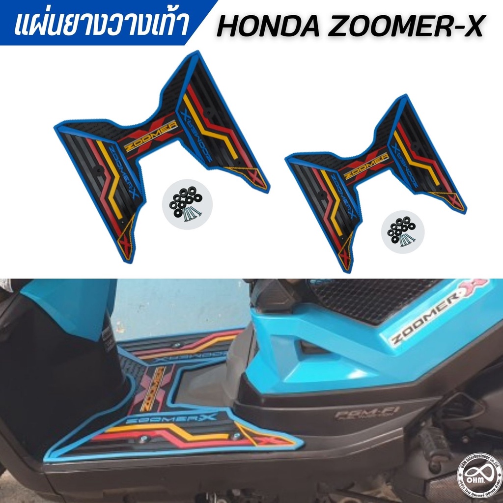 ของใหม่ แผ่นยางรองพื้น HONDA Zoom-X สีฟ้า ลายเรซเวย์ | Shopee Thailand