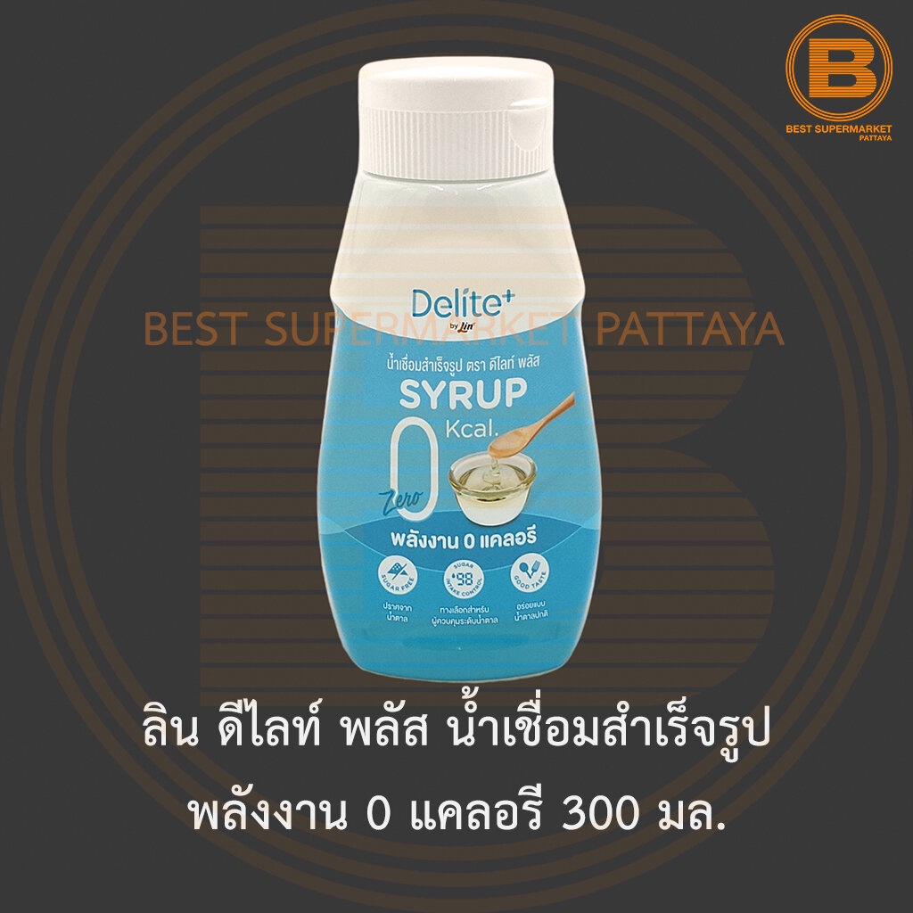ลิน ดีไลท์ พลัส น้ำเชื่อมสำเร็จรูป พลังงาน 0 แคลอรี 300 มล. Delite+ by ...