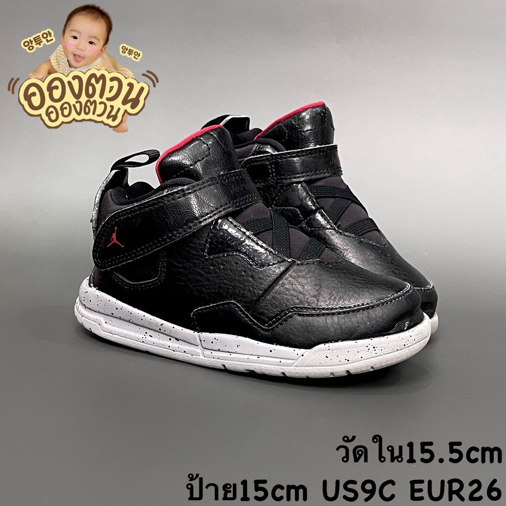 รองเท้าเด็กแบรนด์แท้มือ2 ️ ️Nike Jordan รวมSize ️ ️EP.1 | Shopee Thailand