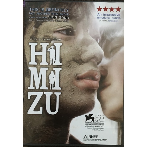 DVD ลิขสิทธิ์แท้ HIMIZU : รักรากเลือด เป็นภาพยนตร์ญี่ปุ่นดราม่า ปี 2011 ...