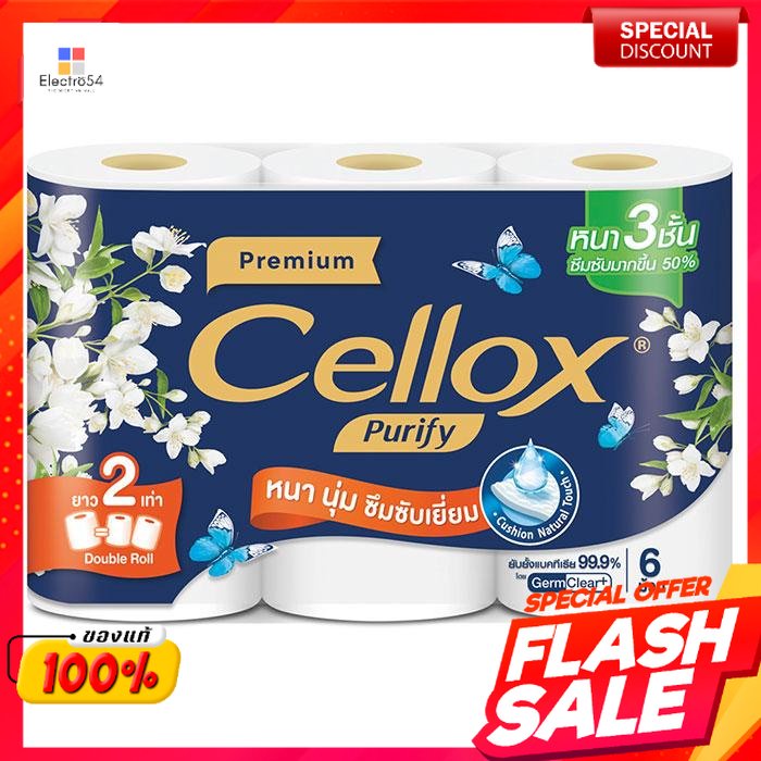 เซลล็อกซ์ พิวริฟาย พรีเมี่ยม กระดาษทิชชู แพ็ค 6 ม้วนCellox Purify ...