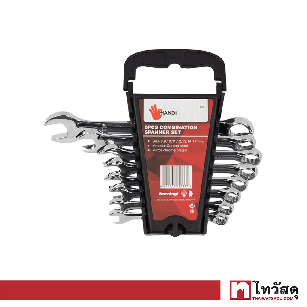 HANDI ชุดประแจแหวนข้างปากตาย รุ่น 1309 (ชุด 8 ชิ้น) | Shopee Thailand