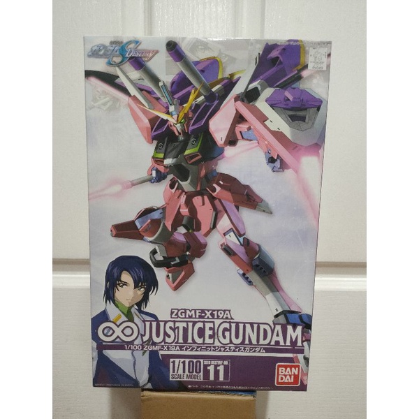 Gundam SEED Destiny - ZGMF-X19A Infinite Justice Gundam - 1/100 Gundam SEED DESTINY Model Series ...