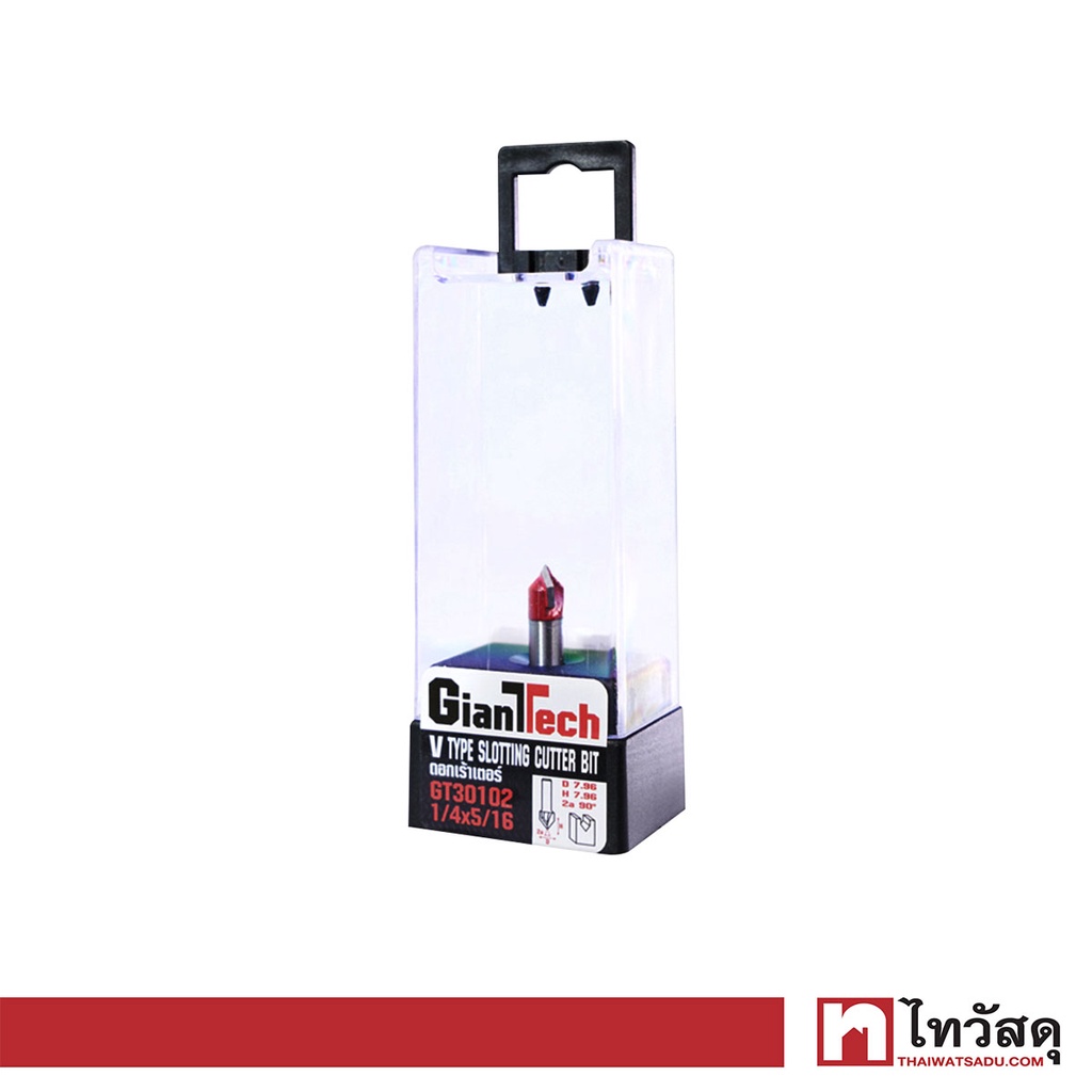 GIANTTECH ดอกเร้าเตอร์ตีร่องวี รุ่น GT30102 ขนาด 1/4 x 5/16 นิ้ว สีแดง ...