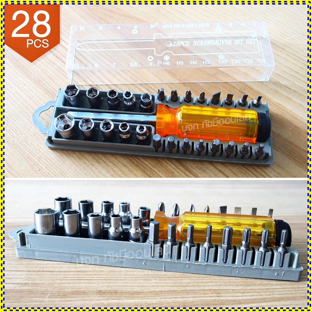 ของแท้ 28in1 ไขควงเล็ก ไขควง ชุดไขควง เอนกประสงค์ มีแม่เหล็กดูด สามารถใช้งานได้หลากหลาย ชุดไขควง ...