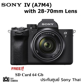 Sony A7IV (Body & kit 28-70) A7M4 A7mark4 Camera สินค้าใหม่ ประกันศูนย์ ...
