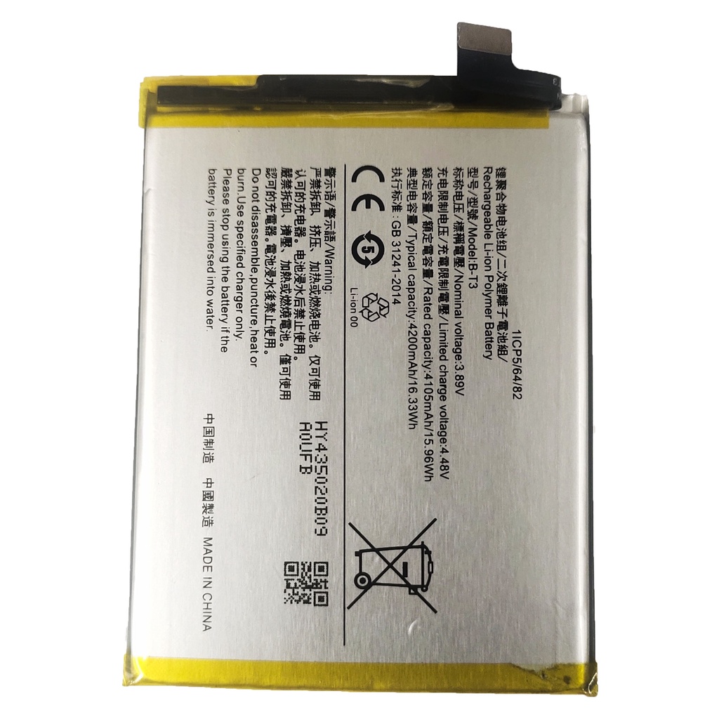 แบตเตอรี่ Vivo V23 (5G) B-T3 รับประกัน 3 เดือน แบต Vivo V23 (5G ...