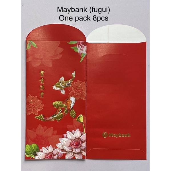 อังเปา / ซองแดง รวมปีที่ก่อน | Shopee Thailand