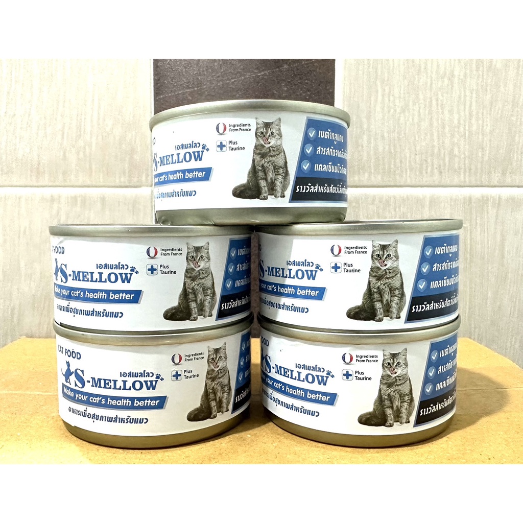 S-Mellow Cat (80 g) สีฟ้า อาหารเปียกบำรุงสุขภาพน้องแมว แมวป่วย พักฟิ้น ...