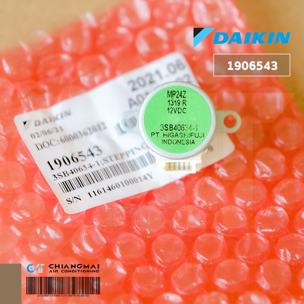 1906543 มอเตอร์สวิงแอร์ Daikin ขึ้น-ลง (MP24Z 5P 12VDC) อะไหล่แอร์ ของ ...