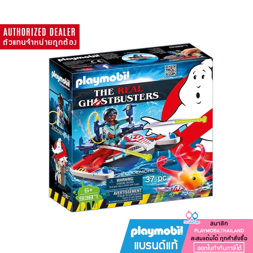 ️ลดเพิ่ม 10% เก็บโค้ดทักแชท | ของแท้ ️Playmobil 9387 Zeddemore with ...