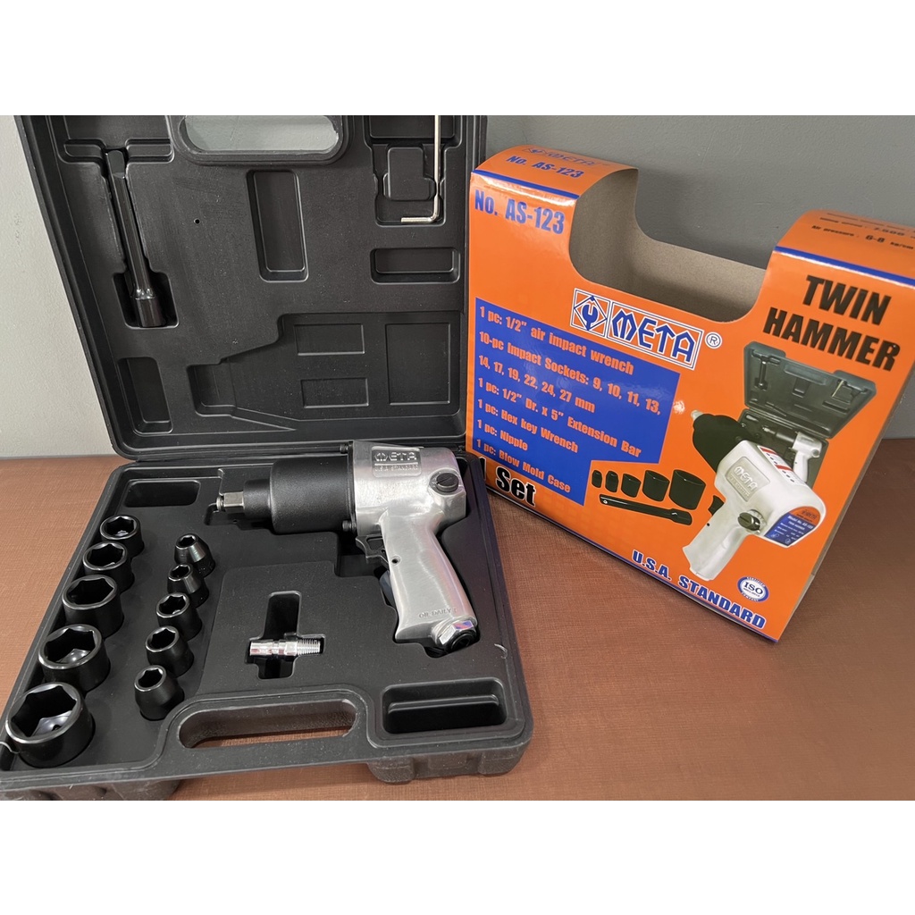 META บล็อกลม 1/2"นิ้ว 4หุน รุ่น AS-123 ชุดบล็อกลม 4 หุน (1/2") ชุดบล็อค ...
