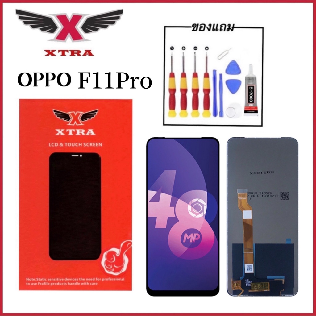 XTRA หน้าจอ LCD OPPO F11Pro งานแท้ อะไหล่มือถือ Lcd Screen Display จอ ...