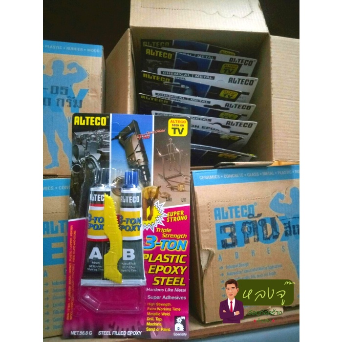 กาวติดเหล็ก 3 ตัน กาวอีพ๊อกซี่ ALTECO Epoxy ตราช้าง กาวอีพ็อกซี่ กาวติดเหล็ก แท้100% | Shopee ...