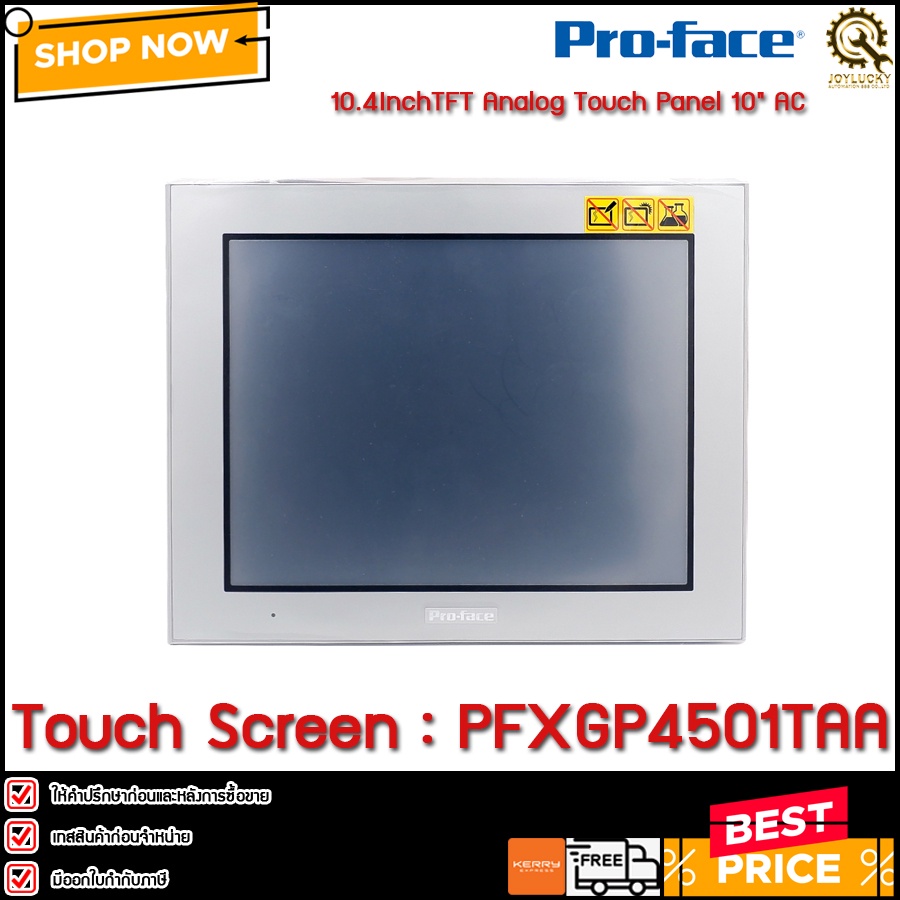 Touch Screen Pro-face PFXGP4501TAA ,10.4-inch TFT, 65,536 colors ...
