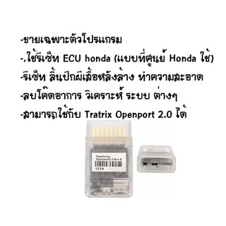 โปรแกรม HDS HONDA i-hds 1.006 hds 3.104 .026ปลายปี 2021 (โปรแกรมศูนย์ ...