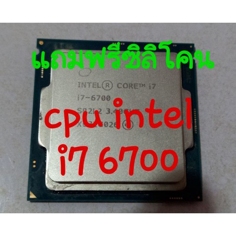 cpu intel LGA1151 gen6-7 i3 6100 / i3 7100 / i5 7500 / i5 6500 / i7 6700 | Shopee Thailand