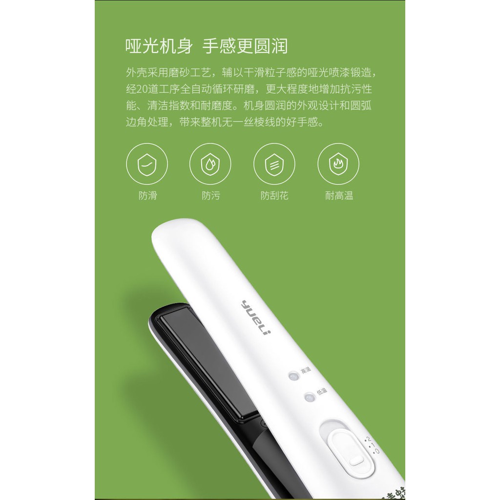Xiaomi YueLi Wireless Mini Hair Straightener Wireless 2500mAh Battery ...