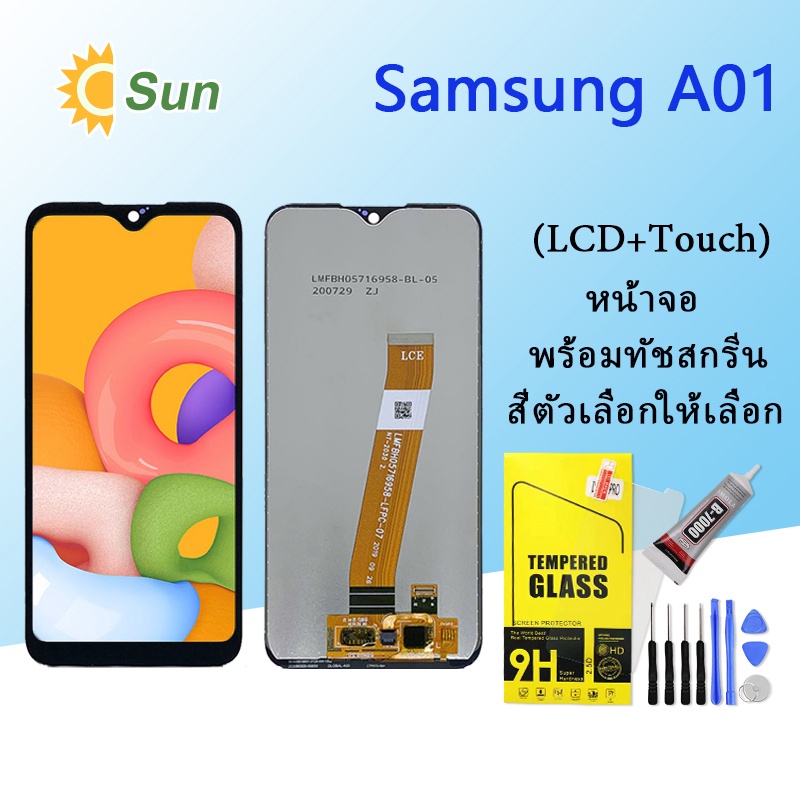 หน้าจอ Lcd Samsung A01 จอชุด จอพร้อมทัชสกรีน จอ+ทัช Lcd Display อะไหล่ ...
